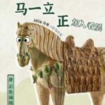 Shanghai Museum East Hall flexible private group lecture - Who Should Consider This Tour?