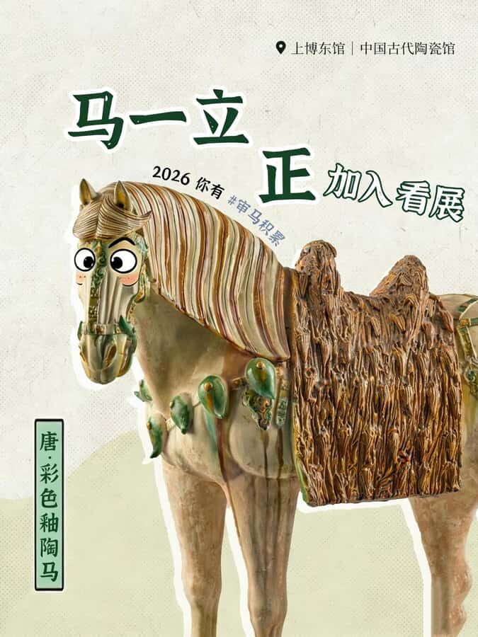 Shanghai Museum East Hall flexible private group lecture - Who Should Consider This Tour?