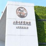 Shanghai Natural History Museum Entry Ticket - Who Will Love the Shanghai Natural History Museum?