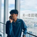 Shanghai Tower 118th&119th Floor Observation Deck Ticket - Final Thoughts