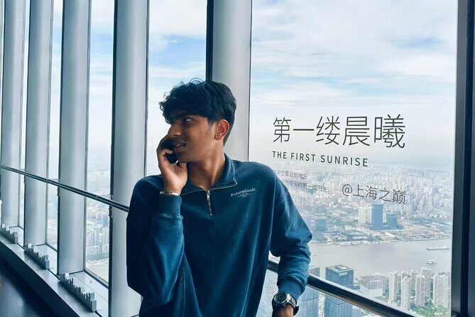 Shanghai Tower 118th&119th Floor Observation Deck Ticket - Final Thoughts