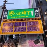 Shinjuku Night Walking Tour with Japanese Tokyo local - The Value of the Tour