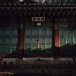 Spiritual Adventure : Into Inwangsan and Korean Shamanism - Final Thoughts: Is It Worth It?