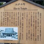 Sumo History Tour - Authentic Experiences and Surprising Insights