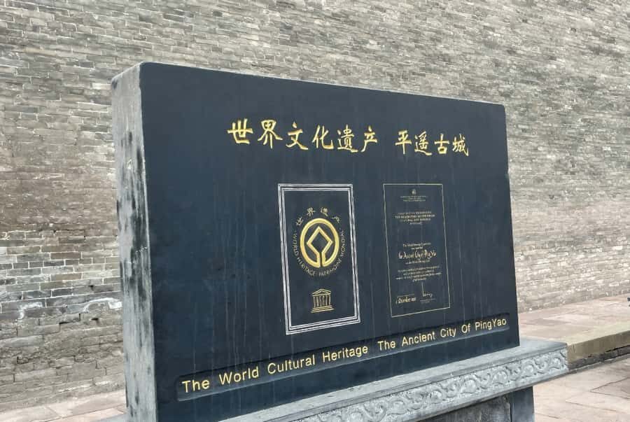 Taiyuan: Pingyao Ancient City & Qiao Family Compound Tour - The Itinerary in Detail