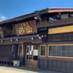 Takayama: Authentic Sake Tasting at a Historic Brewery - What to Expect During the Tour