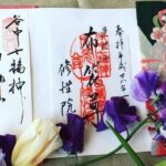 Temple Stamp Book Art Class with Artist in Shibuya - Who Will Enjoy This Tour?