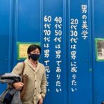 The deepest area in Osaka "Nishinari" DIVE INTO 70's - How It Compares to Other Tours