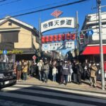 Tokyo: A Peek into the Old Town of Shibamata - The Itinerary in Detail