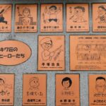 Tokyo: Anime & Manga History Walk and Museum Visit Tour - Who Will Love This Tour?