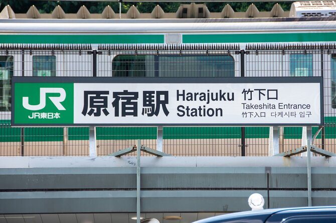 Tokyo: Big Highlights - Asakusa, Shibuya & Meiji Shrine tour - In-Depth Look at the Itinerary