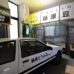 Tokyo/Gunma: Initial D, Ikaho Onsen & Haruna Lake Day Trip - Practical Details and What You Can Expect