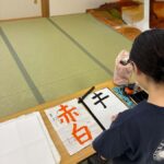 Tokyo: Japanese culture & calligraphy experience - No Equipment Needed—Just Bring Yourself