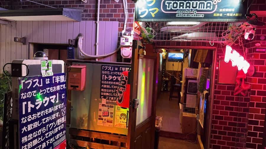 Tokyo: Kamata Oden, Sake & Karaoke Bar Experience - Sake & All-You-Can-Drink Fun