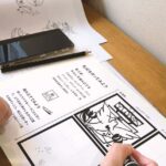 Tokyo: Let's create your own symbol! - Who Will Love This Experience?