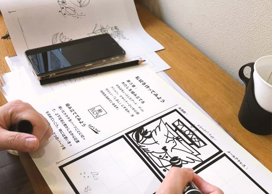 Tokyo: Let's create your own symbol! - Who Will Love This Experience?