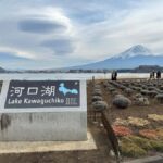 Tokyo: Mt Fuji Area Guided Tour with Traditional Lunch - Scenic Stops: Lake Kawaguchi and Oishi Park