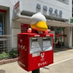 Tokyo "Perfect Days" Movie Walk Feat. Yoyogi & Sugamo 3 Hrs - The Itinerary in Detail