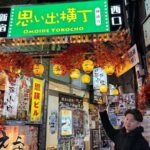Tokyo: Private Shinjuku Bar Crawl Tour -3 Drinks & Local foods- - Whats Included and What To Keep in Mind
