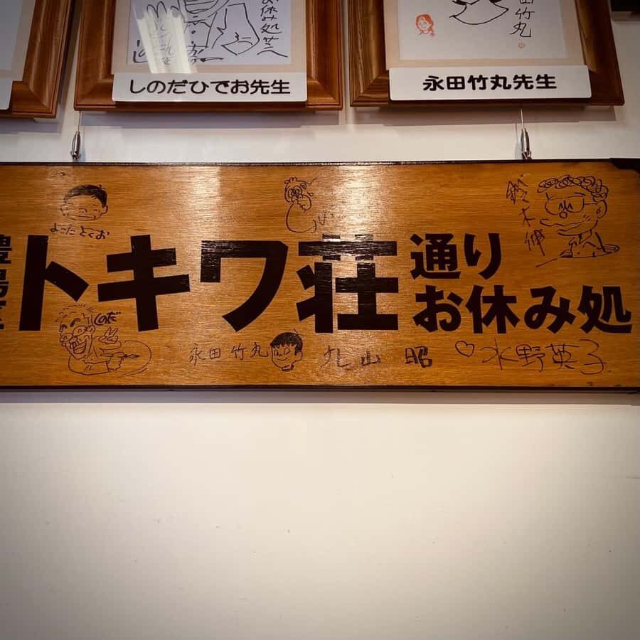 Tokyo: Retro Manga Walking Tour: Explore Showa-Era Culture - What to Expect from the Tour Experience