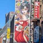 Tokyo: Samurai Restaurant Show with Sukiyaki Bento Box - The Show Experience in Detail