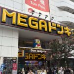 Tokyo: Shibuya Gachapon Hunt and Pop Culture Tour - Exploring Tokyo’s Shibuya: The Heart of Youth and Pop Culture