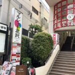 Tour of Shimokitazawa's Newest and Classic Spots - The Final Word