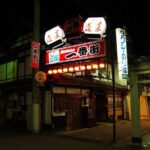 Traditional Archery Experience - The Sum Up