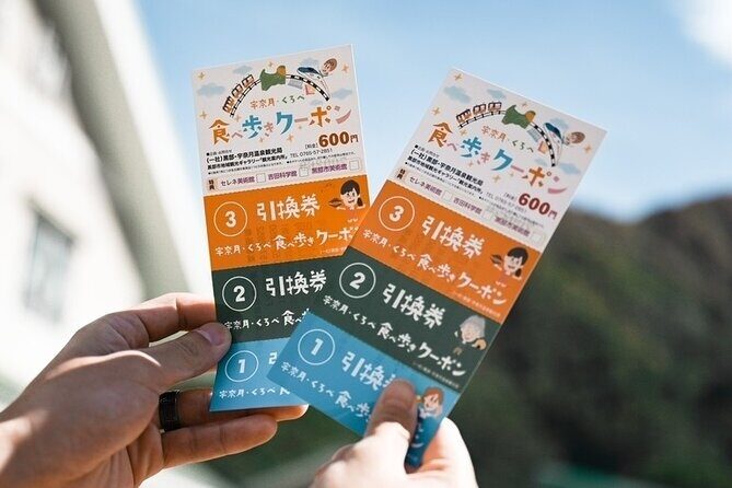 Unazuki Gourmet Walk and Trolley Ride Combo Kimono Dressing - FAQ