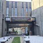 UNESCO designated Korea Hantangang World Geopark Private Tour - Overall Experience and Value