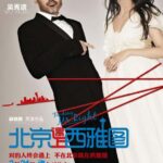 Vancouver: Film and TV Locations Tour with Museum Entry - The Logistics and Practicalities