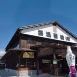 Wakayama: Yuasa, traditional Shoyu and Town Tour - Who Is This Tour Best For?