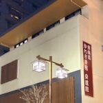 Walking Tour in Kawasaki City Hall Area - Who Will Love This Tour?