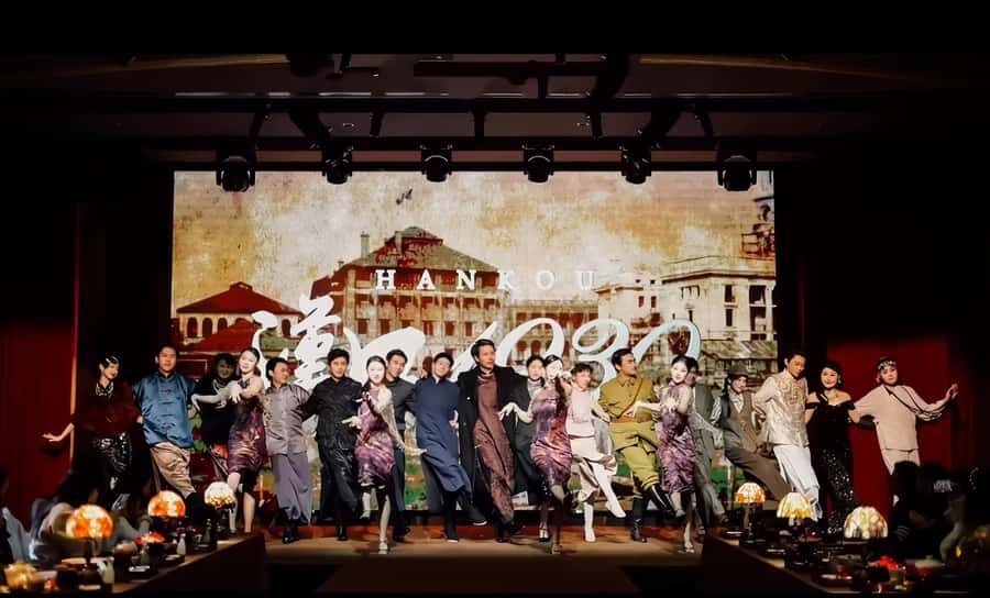 Wuhan: 1930s Hankou Immersive Theater and Meal - The Venue and Atmosphere