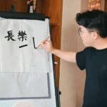 Wuhan: Cloud Calligraphy Workshop with Tea & Art Ceremony - The Art of Calligraphy with Expert Guidance