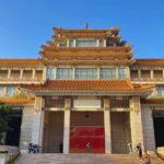 Beijing: the Art Museum of China Entry Reservation - Context and Cultural Significance