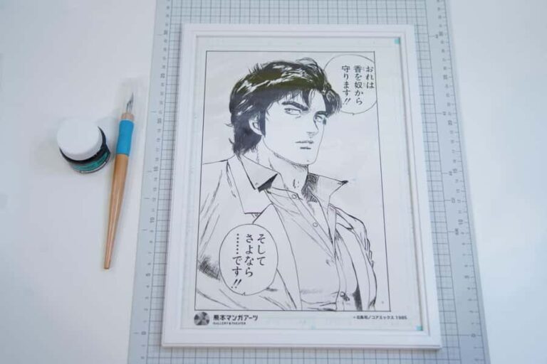 Kumamoto: Manga Inking Workshop with Framed Artwork Souvenir - What to Expect at the Kumamoto Manga Inking Workshop