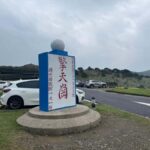 Taipei: Yangmingshan, Palace Museum & Shilin Night Market - Relaxing in Hot Springs