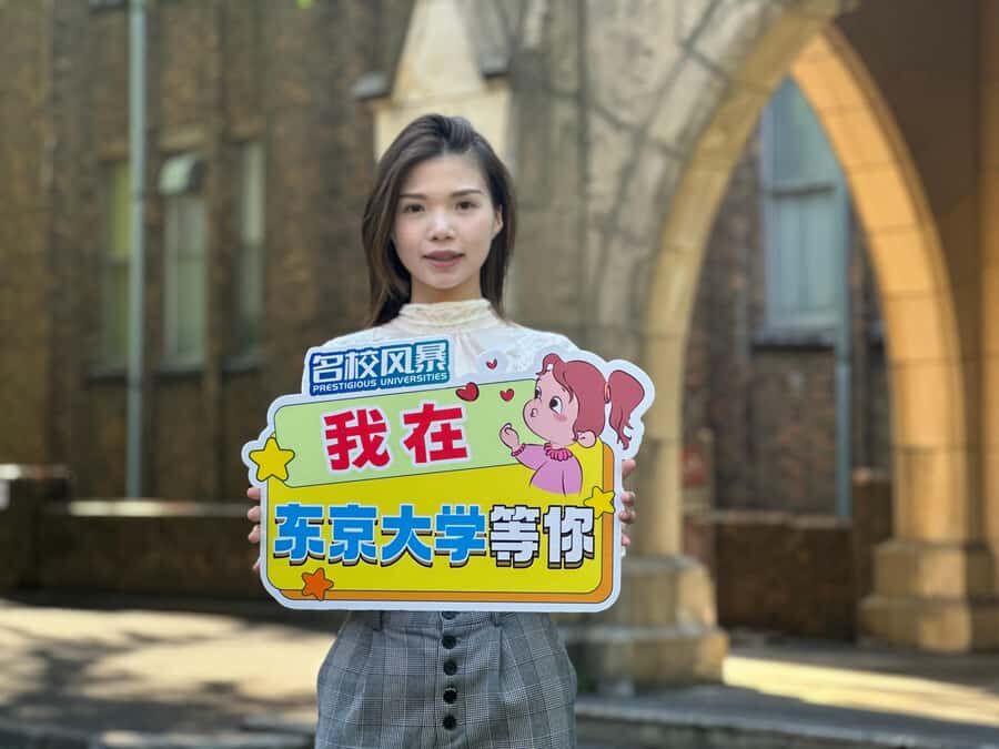 Tokyo: University of Tokyo Guided Campus Tour - What to Expect During the Tour