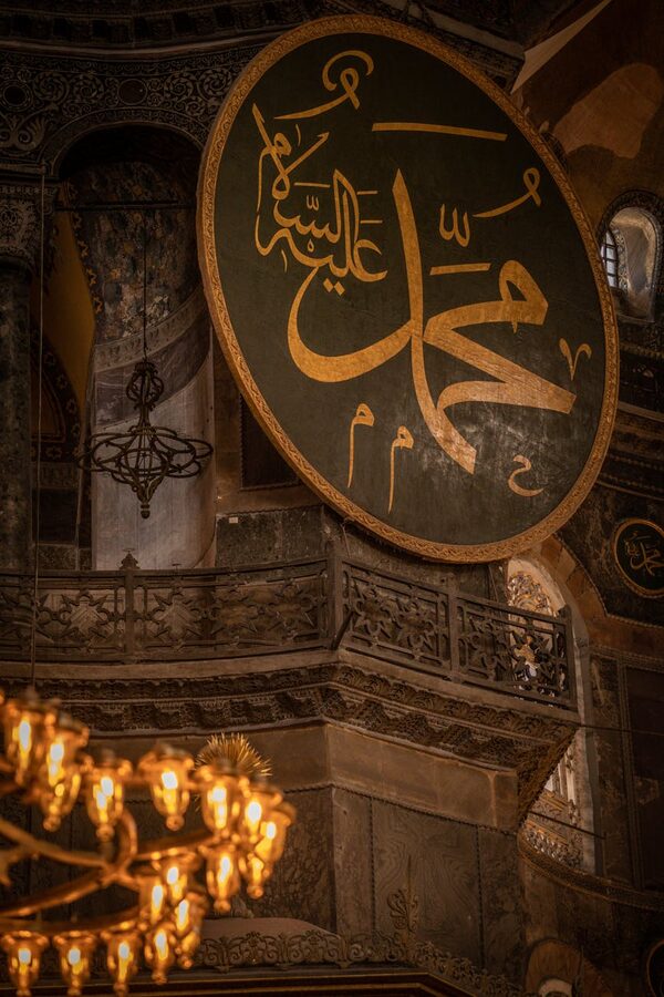 Atmospheric shot of Arabic calligraphy inside Hagia Sophia